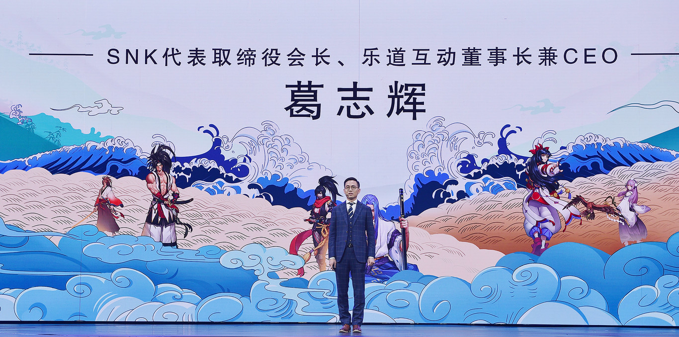 Samurai Shodown regresa en forma de MMORPG para móviles de la mano de ...