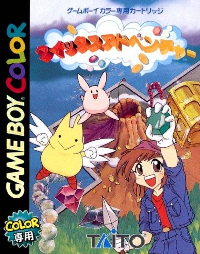 ¿Sabías que Mario se vistió de torero en un final secreto del Qix de ...