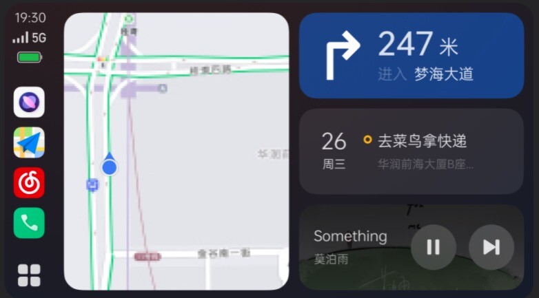 Oppo anuncia CarLink, un rival para Android Auto que quiere llegar a 15 millones de coches en 2022