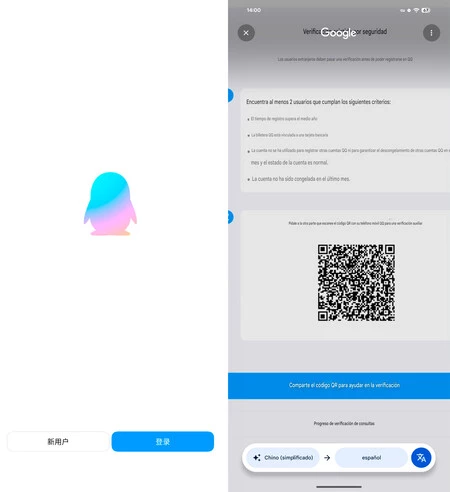 He probado las seis aplicaciones más populares de China: ojalá no haberlas instalado