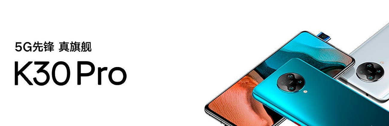 El Redmi K30 Pro de Xiaomi casi sin secretos: cámara frontal motorizada, pantalla a 180 Hz y más