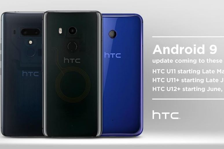 HTC anuncia la llegada de Android 9 Pie a HTC U11, HTC U11+ y HTC U12+