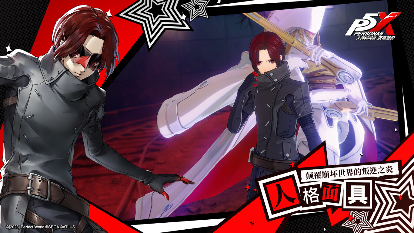 Todo sobre Persona 5: The Phantom X, el más ambicioso spin-off del ...