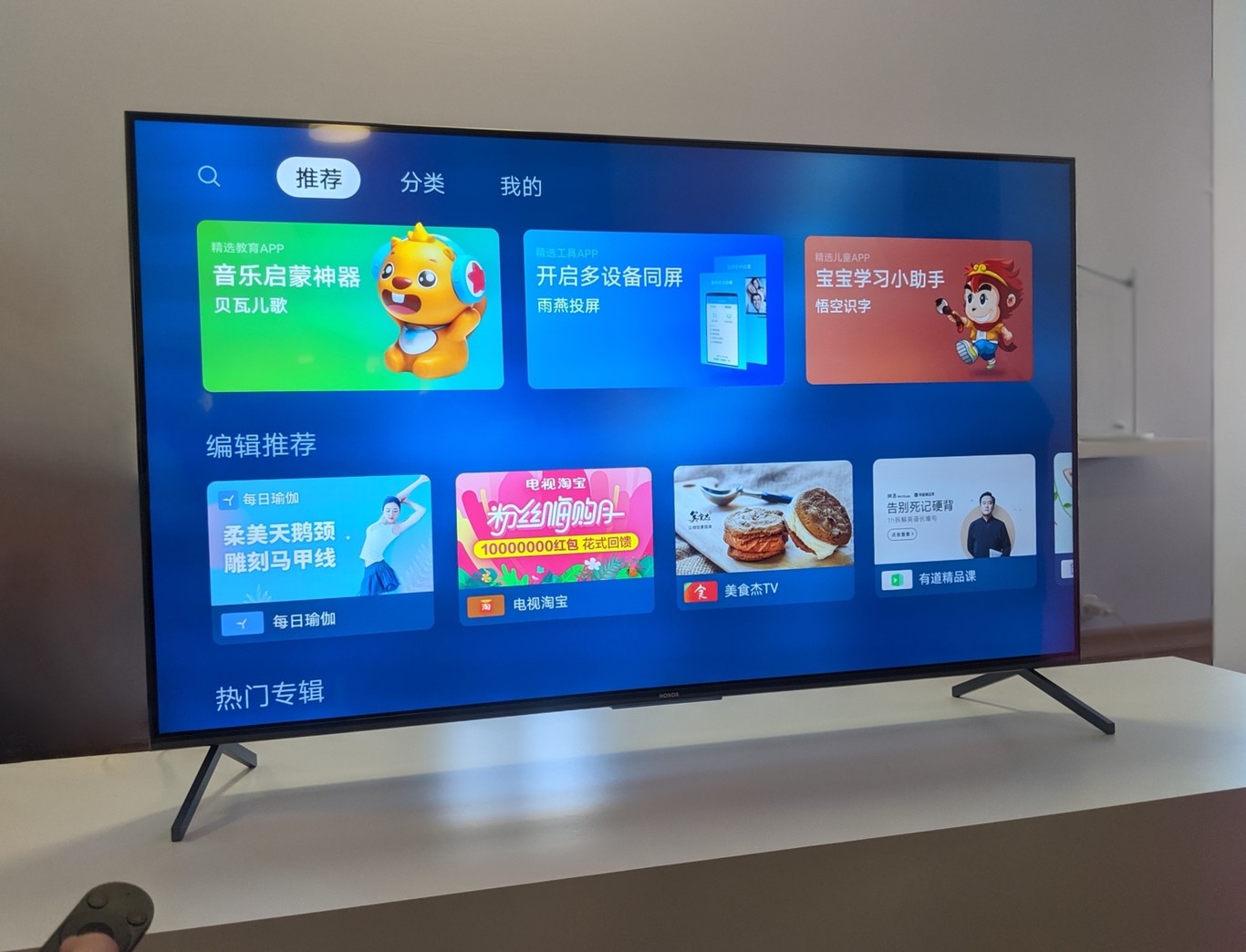Honor Vision Pro TV, opiniones tras primera toma de contacto. Vídeo y ...