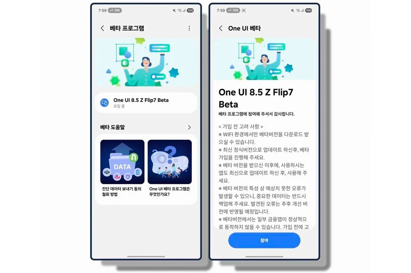Samsung va tan rápido que acaba de filtrar el futuro de sus Galaxy: One ...