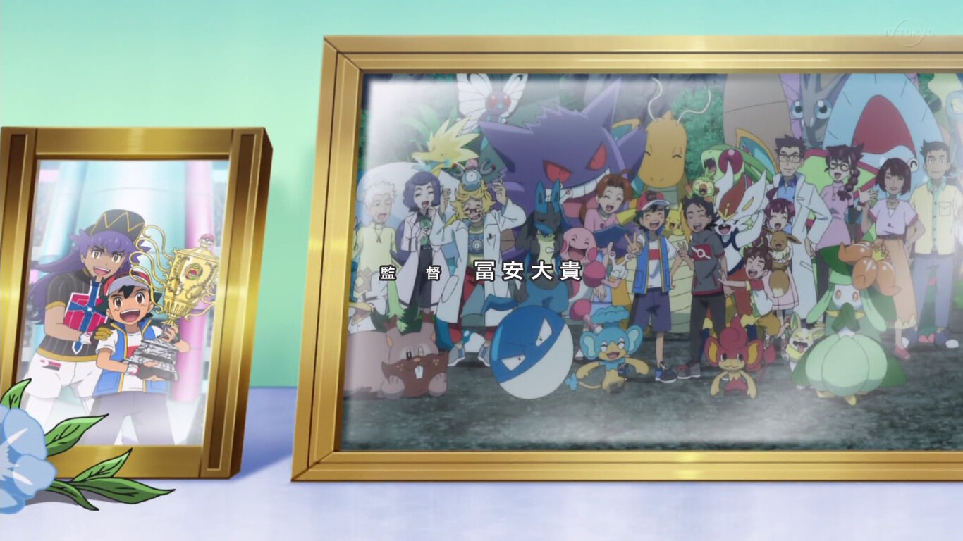 Pokémon Journeys llega a su fin con la emotiva despedida de Ash y Goh ...