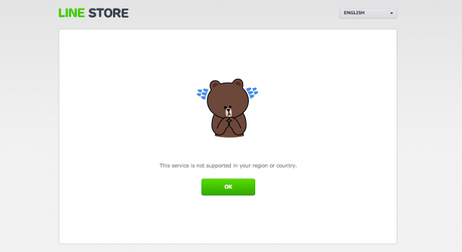 Así funciona LINE Call, el nuevo servicio de llamadas de LINE
