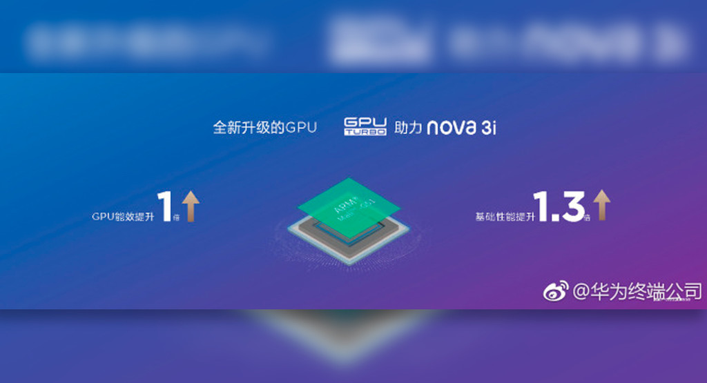 Llega el Huawei Kirin 710, el primer chip gama media de Huawei con NPU
