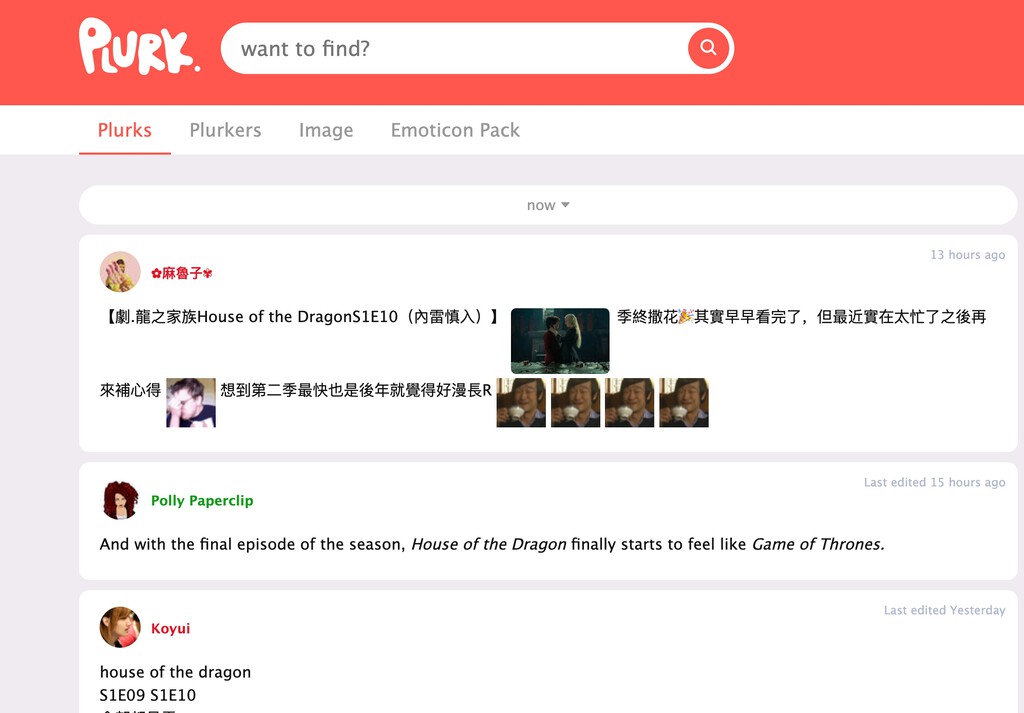 Las 18 mejores alternativas a Twitter: redes sociales y comunidades hablar e informarte