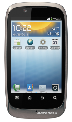 Motorola Fire XT, Gingerbread y cámara frontal en la gama media