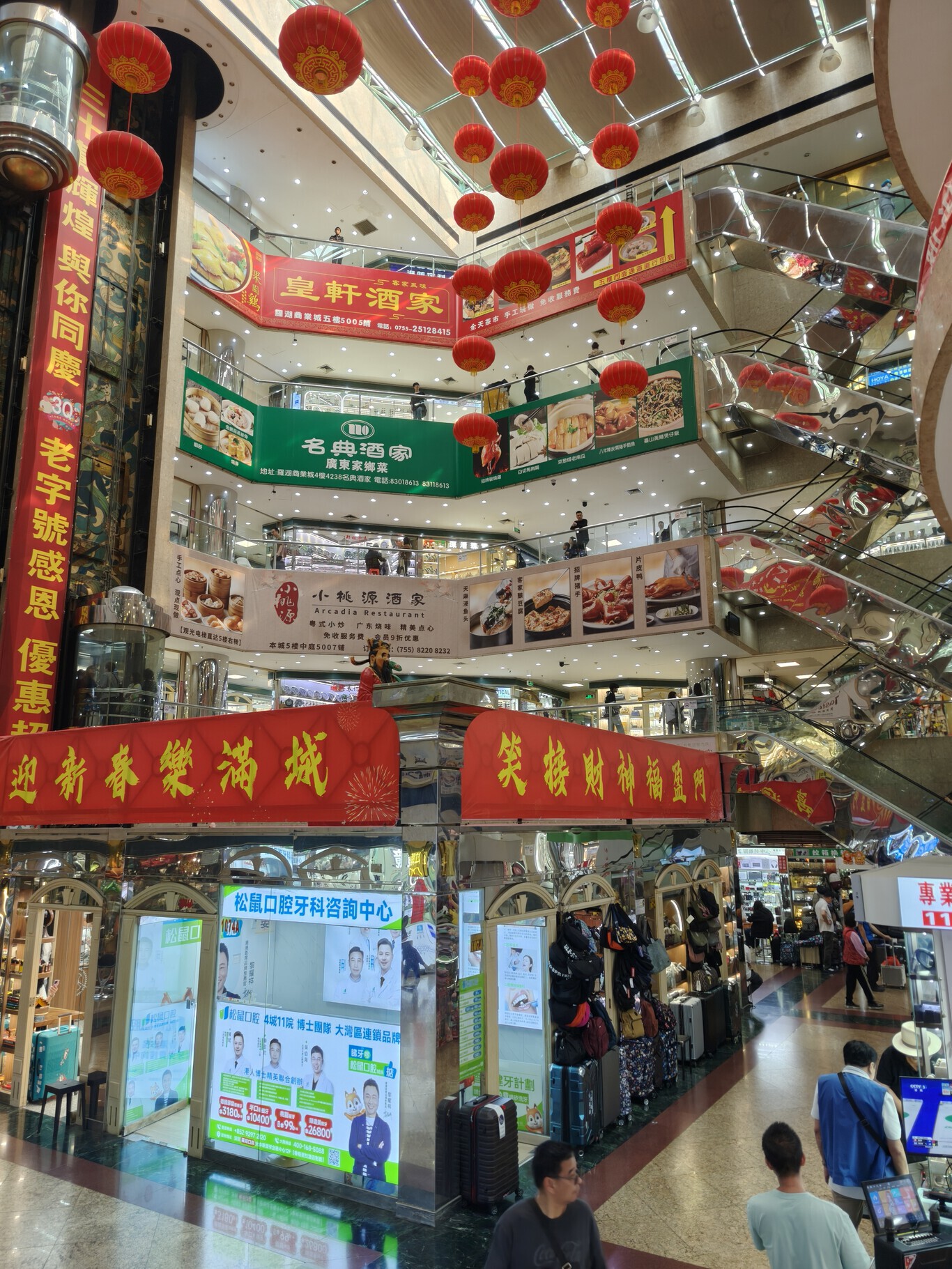 Inside Shenzhen’s Counterfeit Market: China Plays in a Different League ...