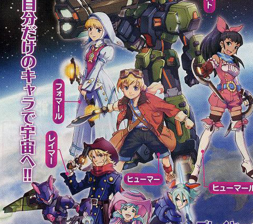 'Phantasy Star Zero' anunciado para Nintendo DS