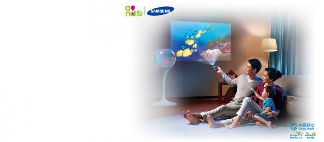 Samsung Galaxy Beam 2, toda la información sobre el nuevo Android de ...