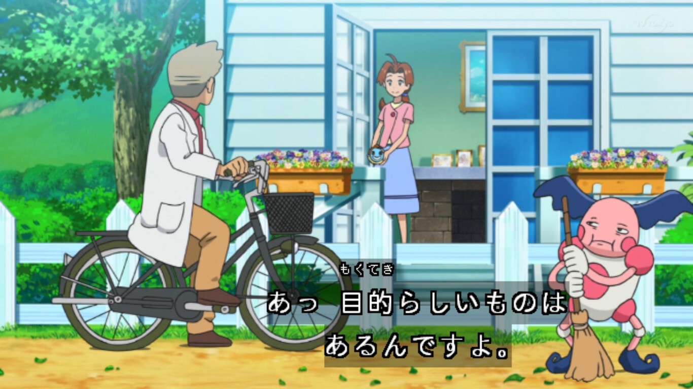 Pokémon: Mr Mime se convierte en meme luego de su extraño gesto al ...