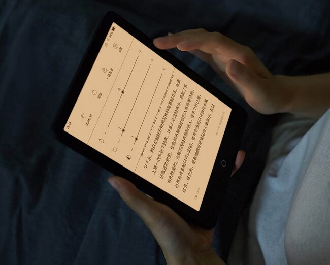 Nuevo Xiaomi Mi Ebook Reader Pro, características, precio y ficha técnica