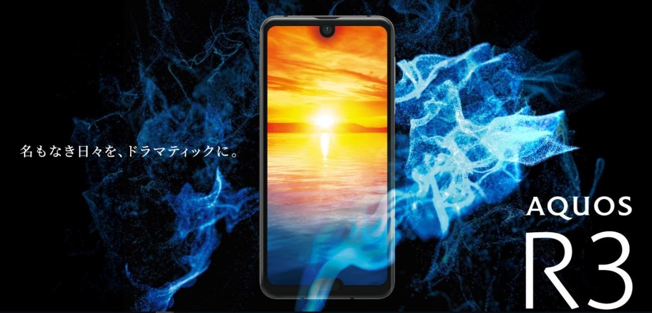 Nuevo Sharp Aquos R3, características, precio y ficha técnica