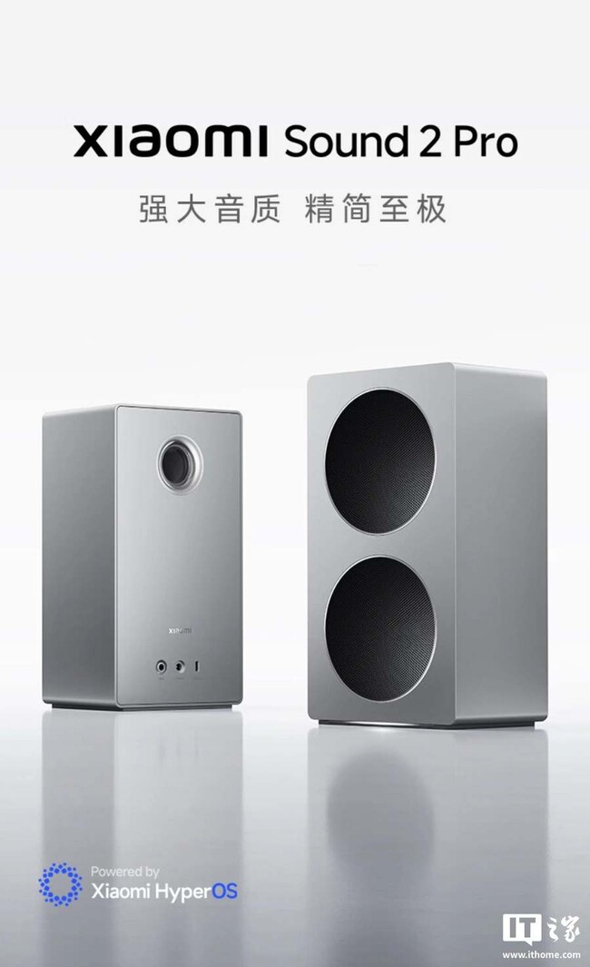 Otro regalo para audiófilos de Xiaomi: 60W de potencia sonora para el ...
