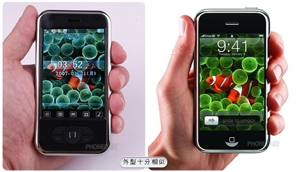 La copia del iPhone que se vende como copia del iPhone (en serio)