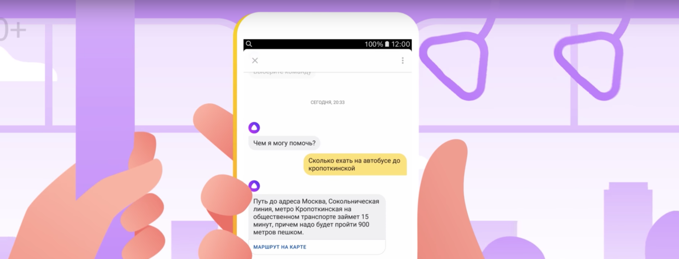 Crece el mercado de los asistentes personales con Alice, la propuesta ...