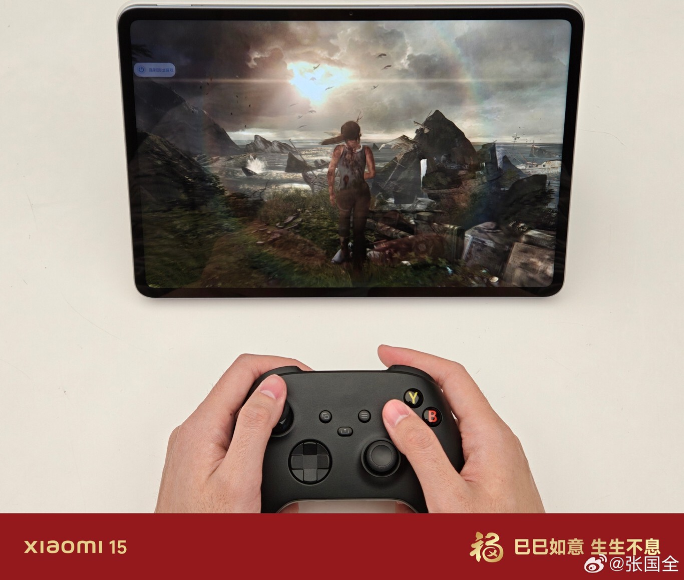 Xiaomi cambia para siempre los videojuegos: podrás jugar juegos de PC en sus celulares y tablets ...