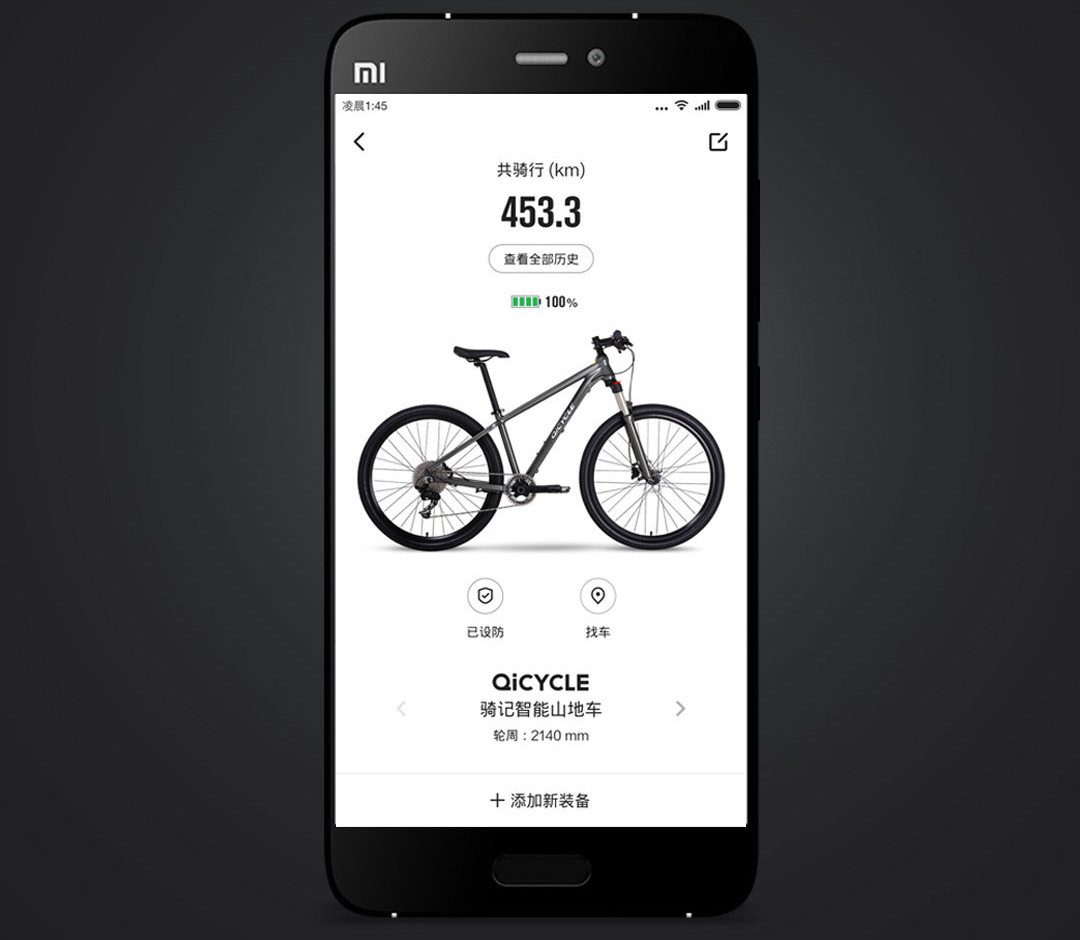 Mi Qicycle XC650, características, precio y ficha técnica