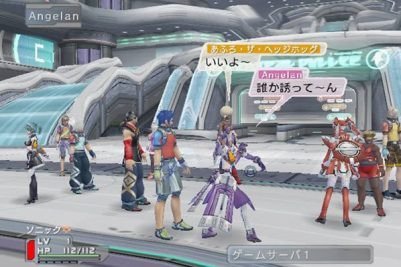 Primeras imágenes del nuevo Phantasy Star