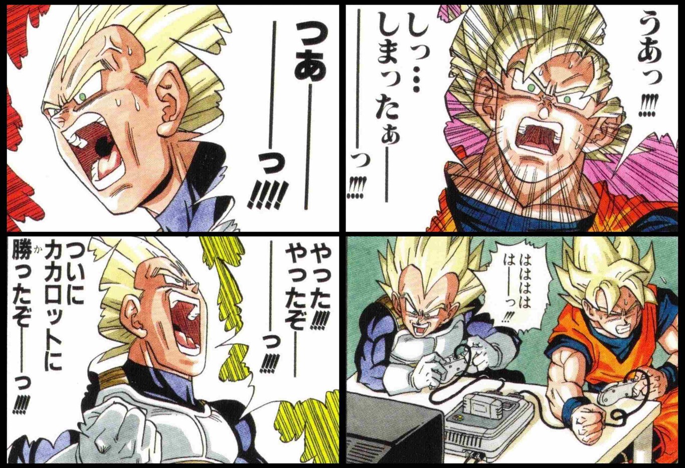 Archivos de Akira Toriyama revelan un arte perdido en el que Vegeta ...