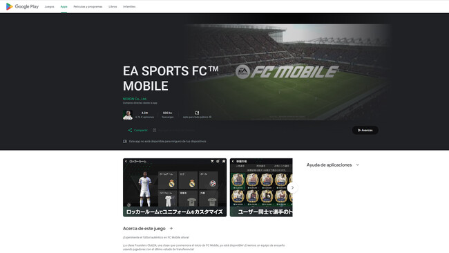 EA Sports FC Mobile - Cuándo y cómo descargar la aplicación móvil y qué ...