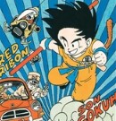 Dragon Ball por orden, la guía definitiva del anime, el manga y las ...