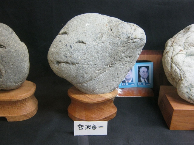 Hay un museo en Japón dedicado única y exclusivamente a piedras con ...