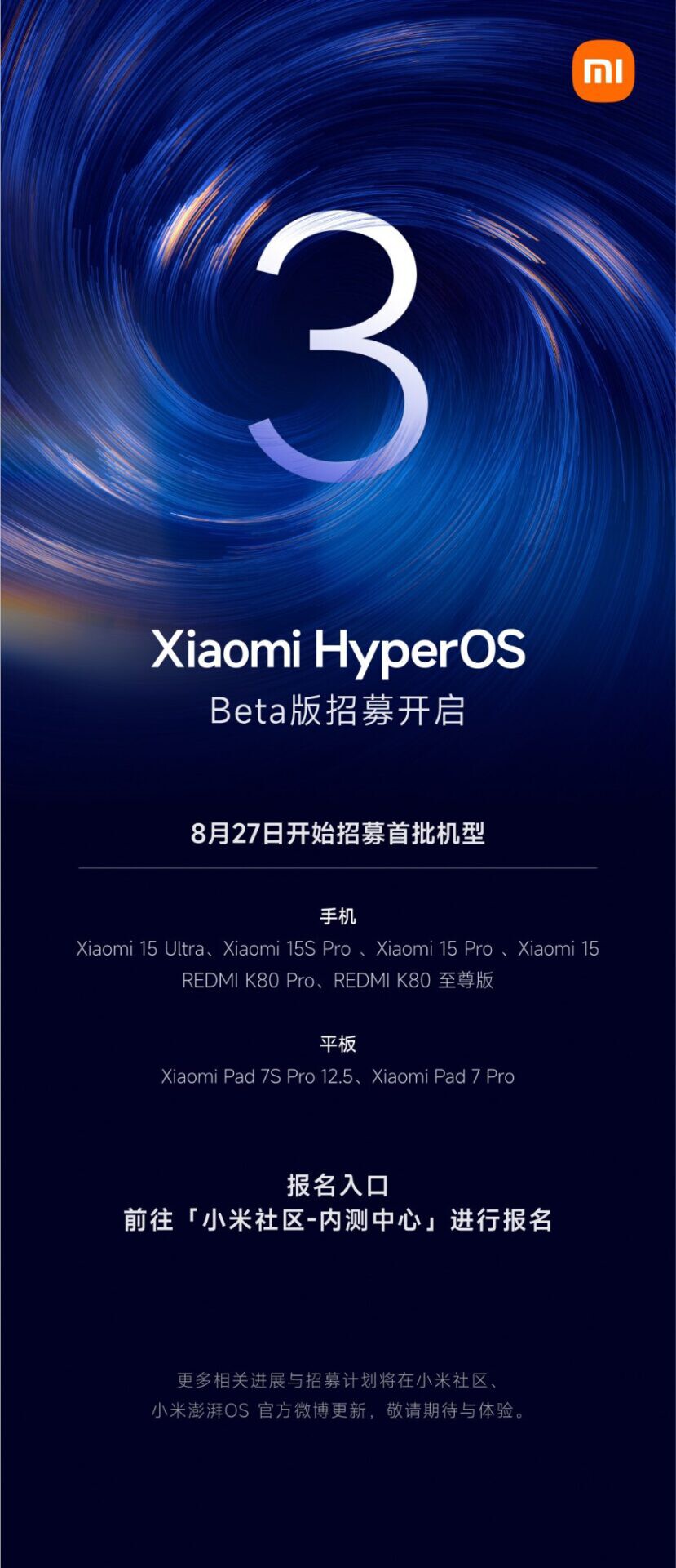 HyperOS 3 primera beta: cuándo sale, en qué móviles Xiaomi será compatible, cómo apuntarte a la beta