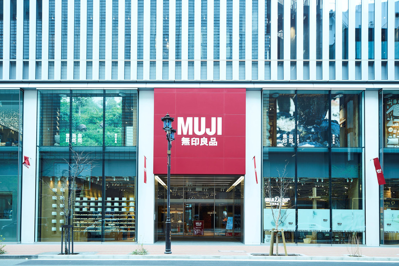 Muji abre un hotel propio en Ginza (Tokio) en el que podrás alojarte ...