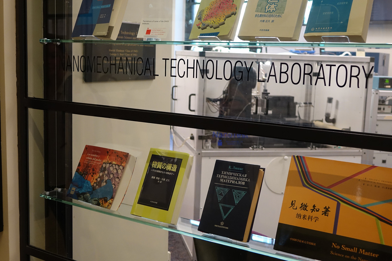 Así es el MIT por dentro y esta es su historia: visitamos una de las ...