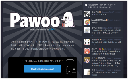 Cómo Mastodon, el último clon de Twitter, ha triunfado en Japón gracias ...