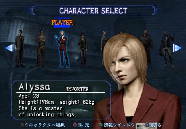 Alyssa Ashcroft no murió en Raccoon City: una misión olvidada de ...