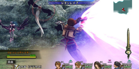 'Infinite Undiscovery' en imágenes