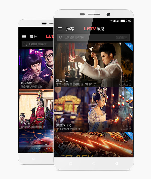 LeTV presenta en sociedad sus tres Android tope de gama con marcos finos y USB tipo C