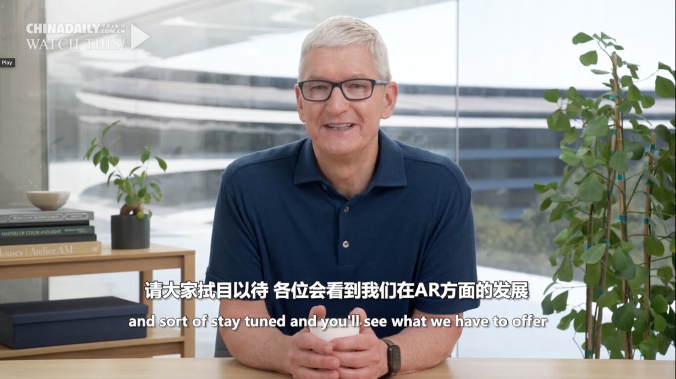 Tim Cook nunca había hablado tan claro de las Apple Glasses. Sonrisa en ...