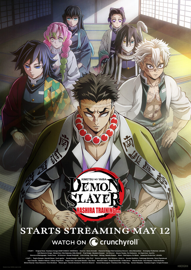 Demon Slayer: Kimetsu no Yaiba, temporada 4, ya tiene fecha de estreno en México; aquí está su ...