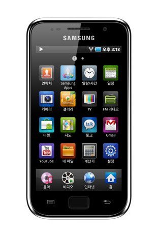 Samsung anuncia un reproductor multimedia basado en el Samsung Galaxy S