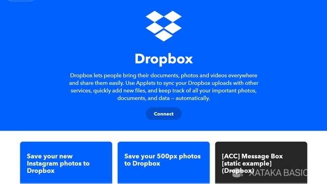 Dropbox: 24 trucos (y algún extra) para exprimirlo al máximo