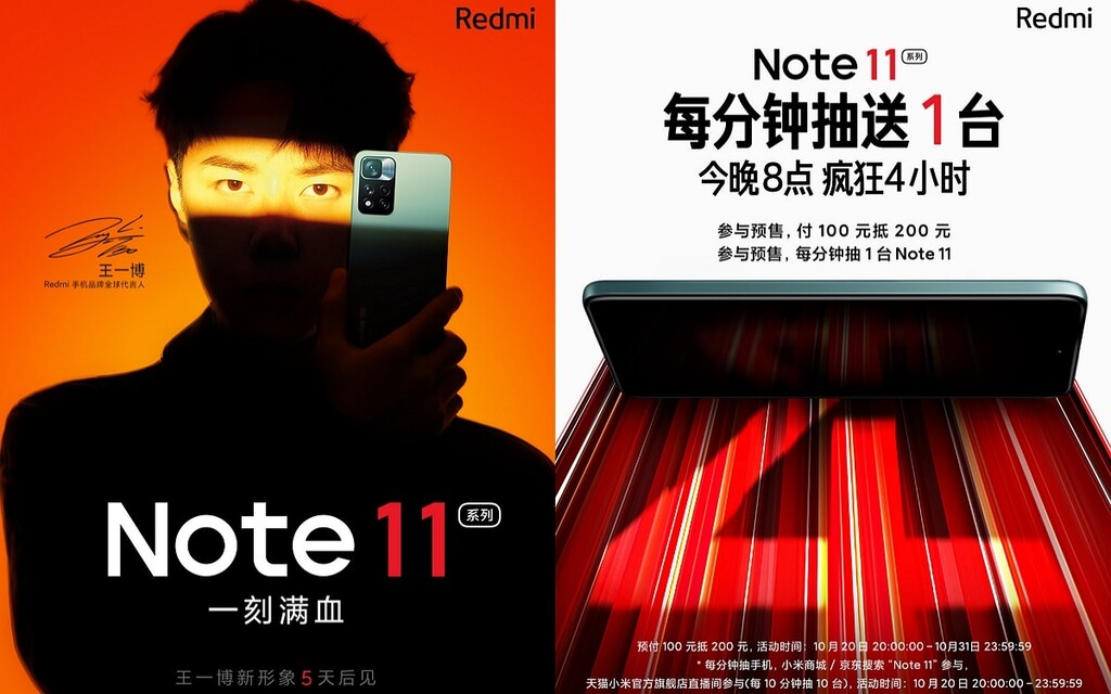 Xiaomi confirma la fecha de presentación de los Redmi Note 11 (y no ...