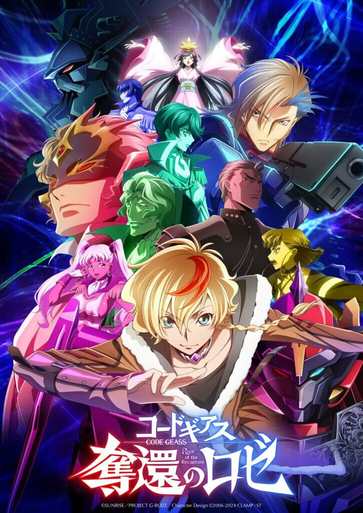 La secuela de 'Code Geass' se podrá ver directamente a Disney Plus ...