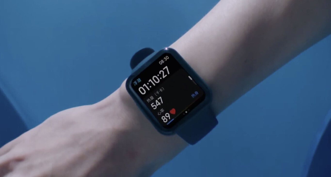 Redmi Watch 2: la tecnología AMOLED llega al smartwatch más económico ...