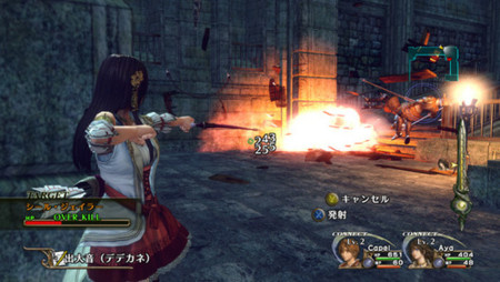 'Infinite Undiscovery' en imágenes