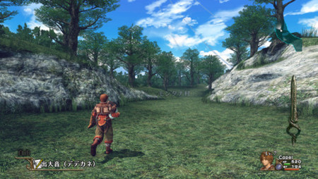 'Infinite Undiscovery' en imágenes