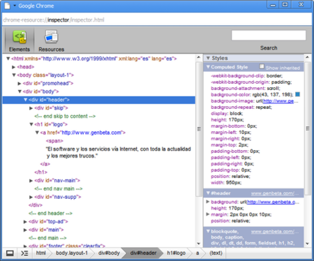 Google Chrome Tour: Galería de capturas de pantalla