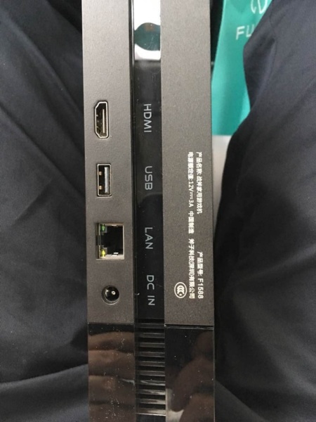 Se presenta Fuze, la consola Made in China con un aspecto demasiado ...