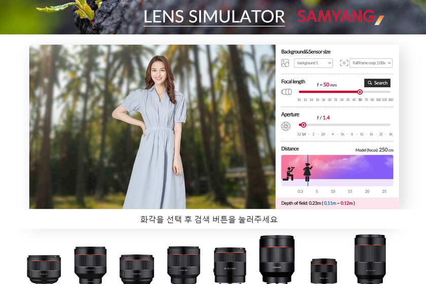 Samyang Lens Simulator, una herramienta para saber el resultado de las ...