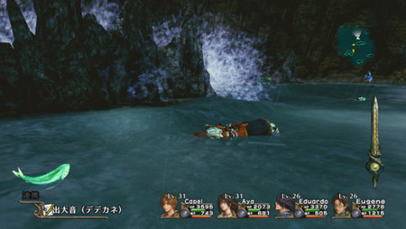 'Infinite Undiscovery' en imágenes